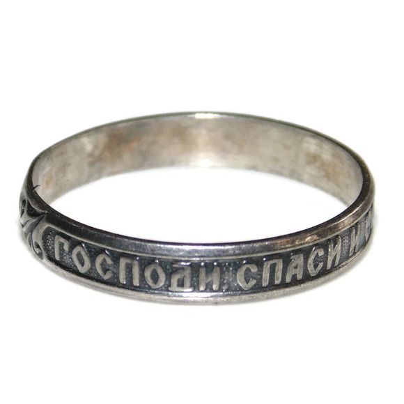 Accessories | Vintage Estate Sterling Silver Orthodox Band Ring Gospodi ...